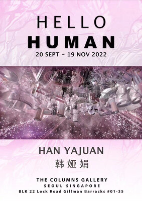 Hello Human | Exhibition