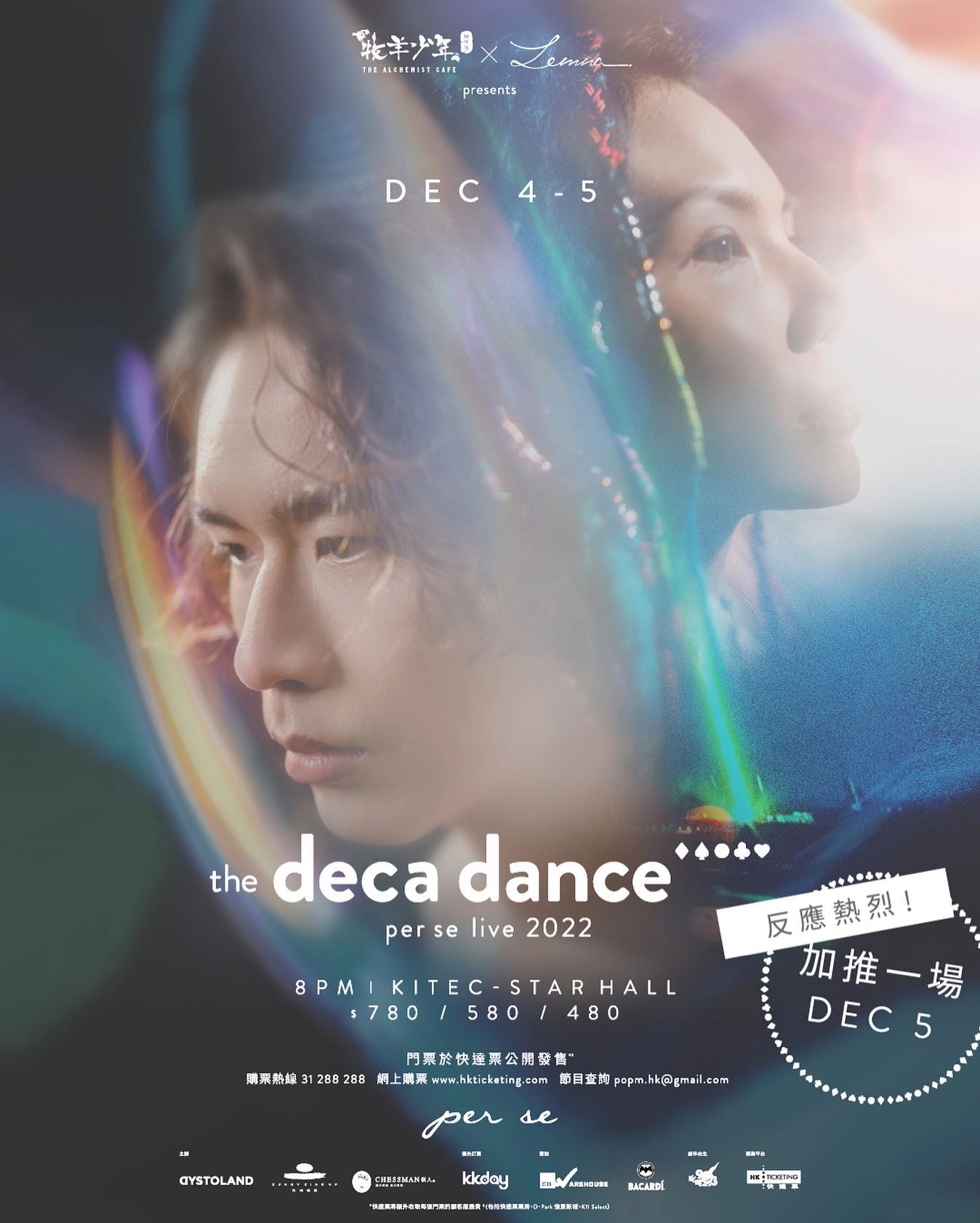 8周年記念イベントが and per se sushitai.com.mx