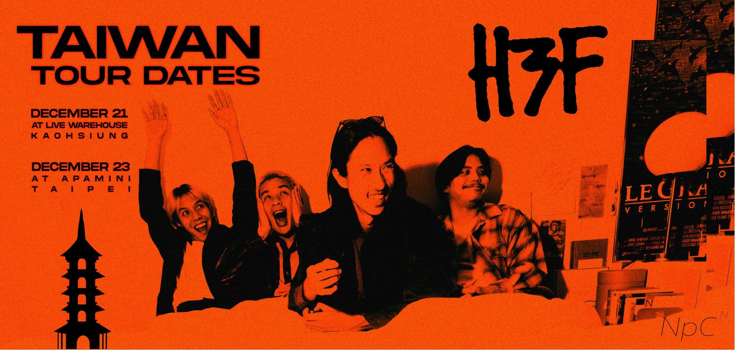 H3F演唱會｜無風不起浪漫 No Romance Without H3F｜Taiwan Tour