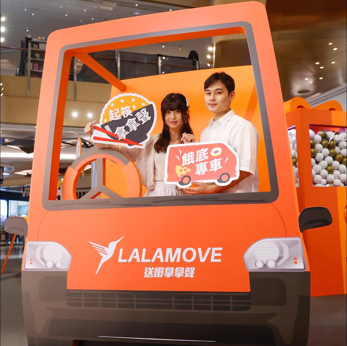 Lalamove滋味直送CAR年華｜K11 Art Mall