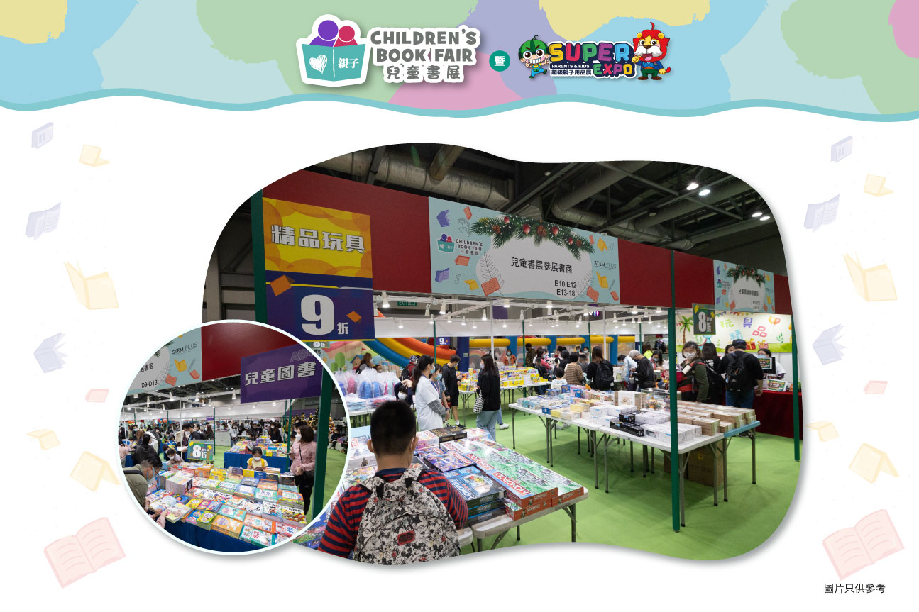 [Klook Exclusive] Children’s Book Fair and Super Parents & Kids Expo ...