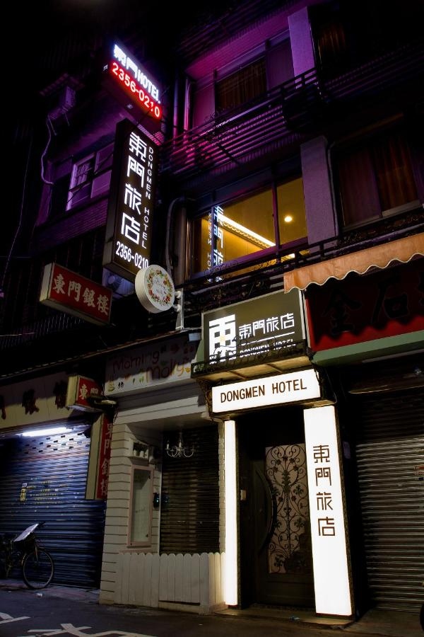 Dongmen Hotel in Taipei | 2023 Updated prices, deals - Klook Canada