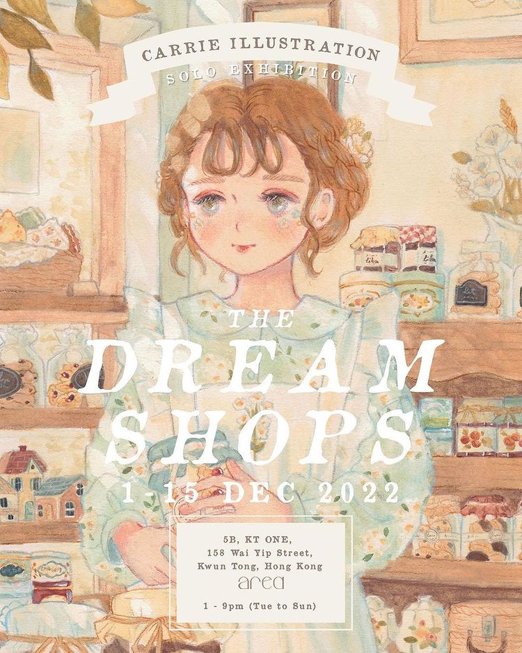 THE DREAM SHOPS｜Carrie Illustration首個個人畫展