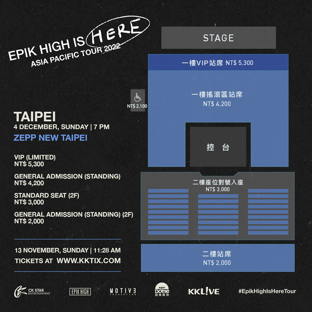EPIK HIGH IS HERE - TAIPEI 2022｜Concert