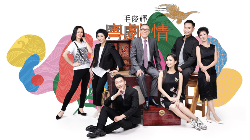 Cantonese Opera Classics Circa 2023 | HKAF2023