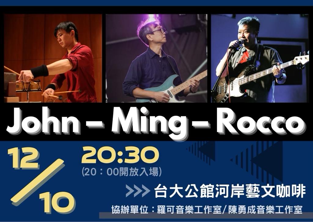 John-Ming-Rocco｜Live House｜公館河岸留言