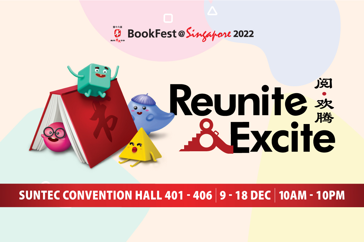 BookFest@Singapore 2022 | Suntec Convention Hall