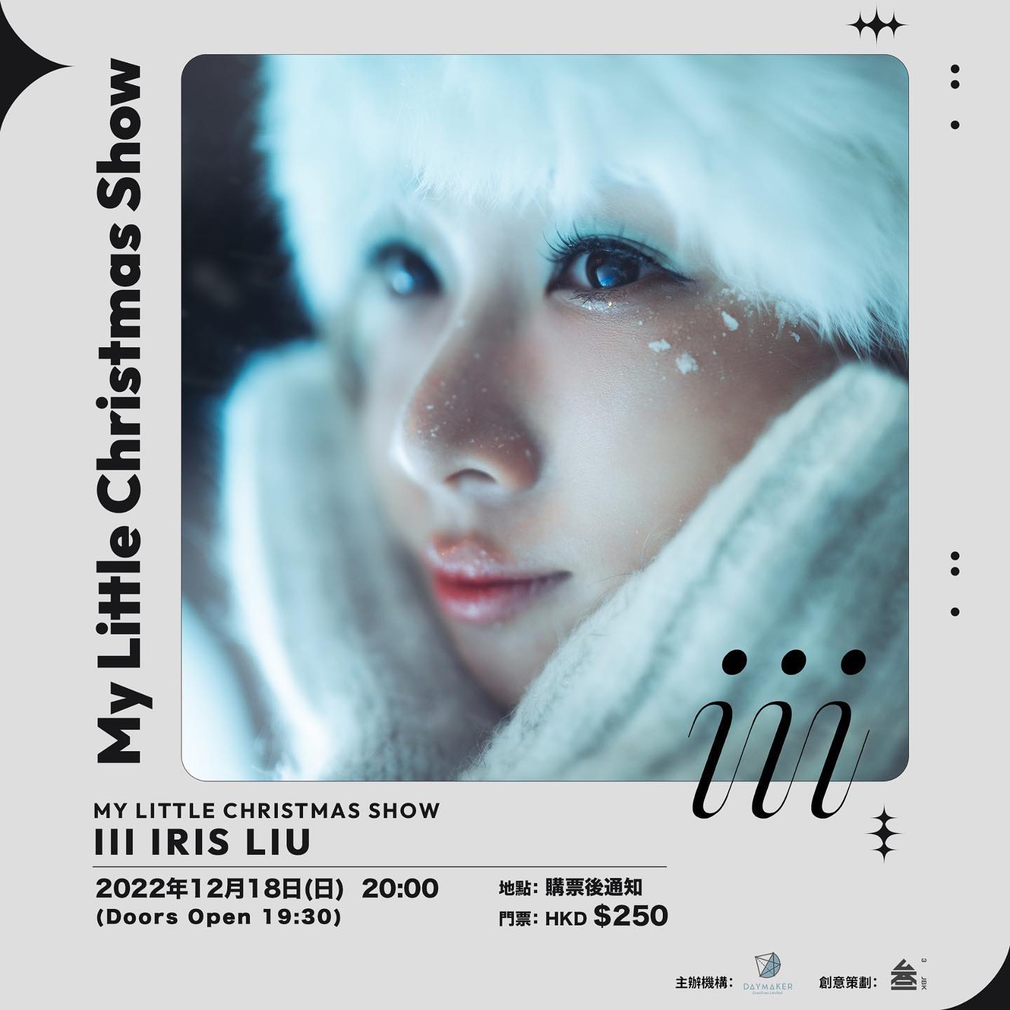III Iris Liu Concert 2022|My Little Christmas Show III Iris Liu Concert 2022|My Little Christmas Show