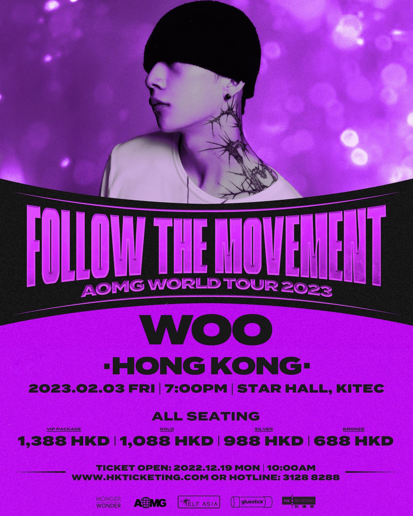 AOMG演唱會2023｜香港站｜[FOLLOW THE MOVEMENT] WORLD TOUR 2023｜九展