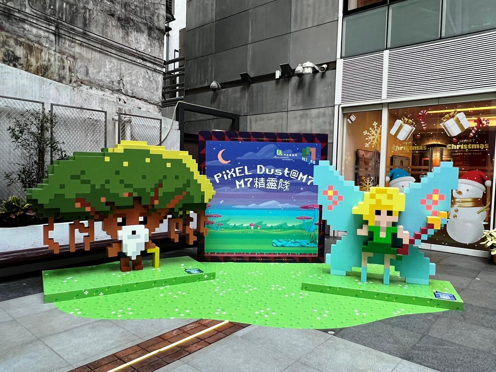 PiXEL Dust@M7｜M7精靈隊