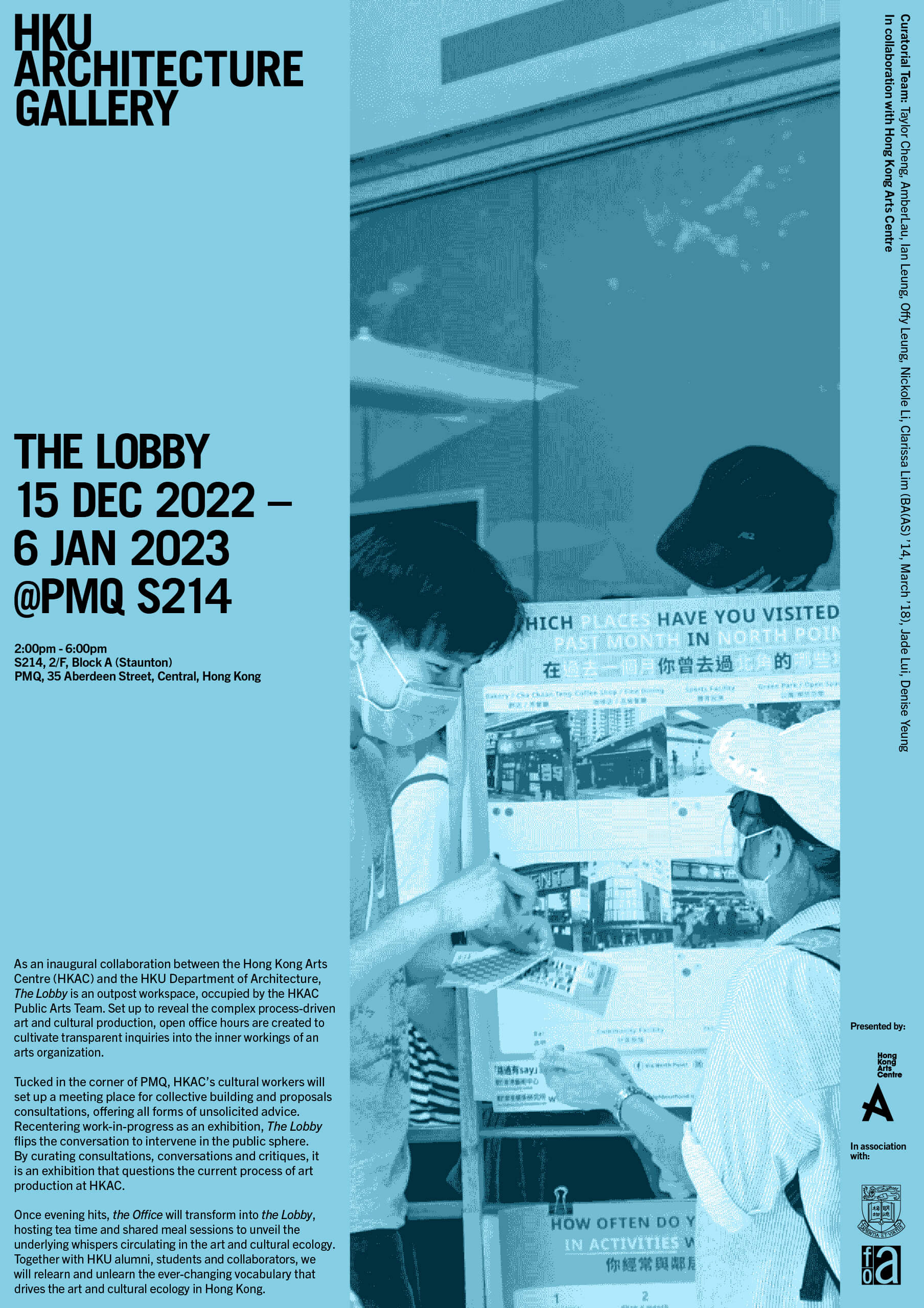 THE LOBBY | Exhibition | PMQ