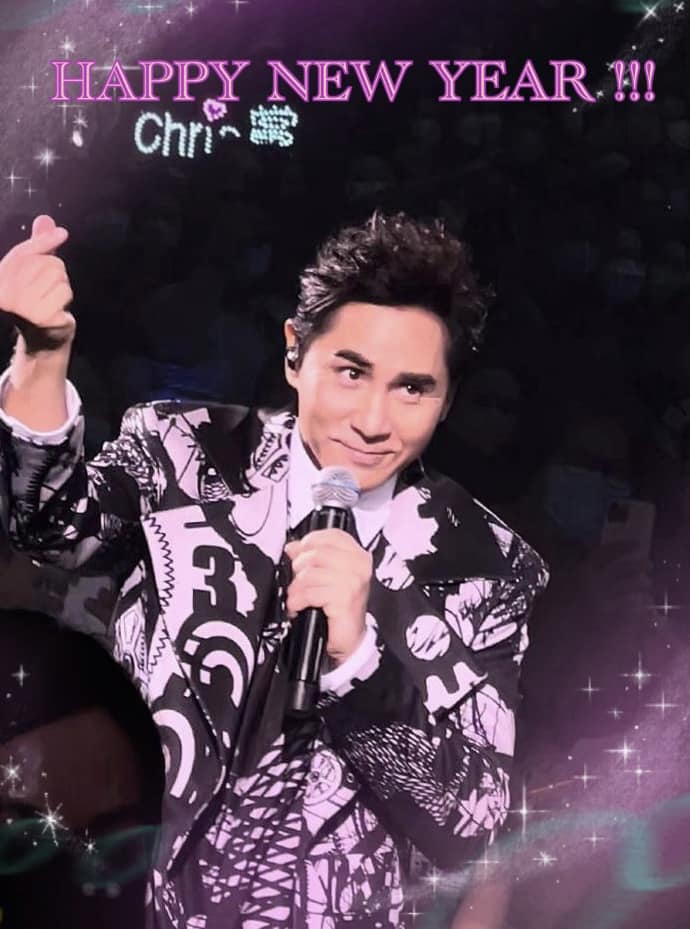 Christopher Wong Concert｜Listen·Christopher Wong 2023｜KITEC