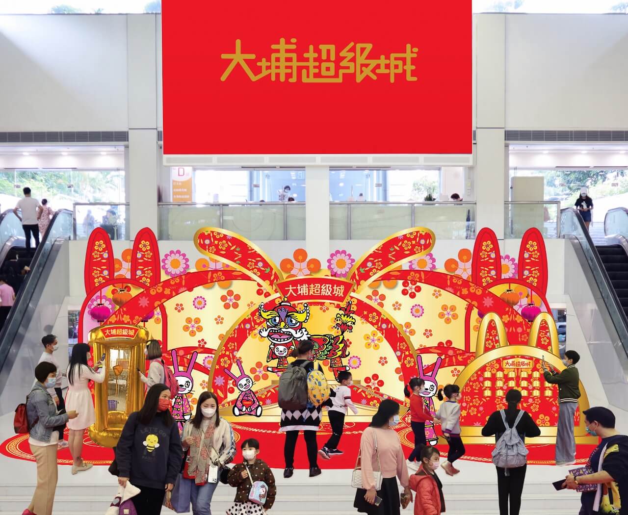 萌兔甜蜜糖果園｜新春主題互動裝置｜大埔超級城 x Jeffrey Fulvimari｜新年2023