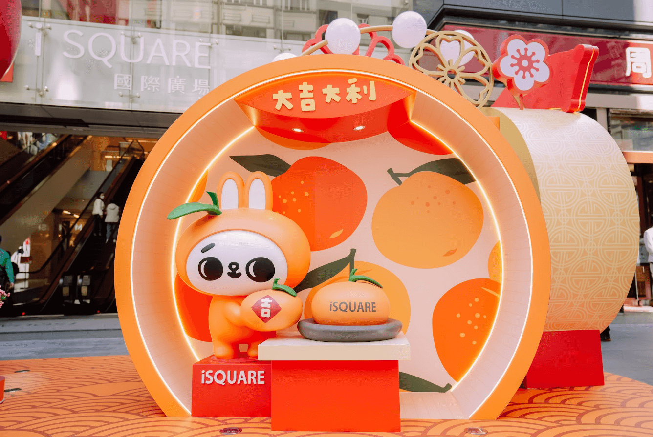 好爽迎新春｜iSQUARE國際廣場 x 爽爽貓｜新年2023