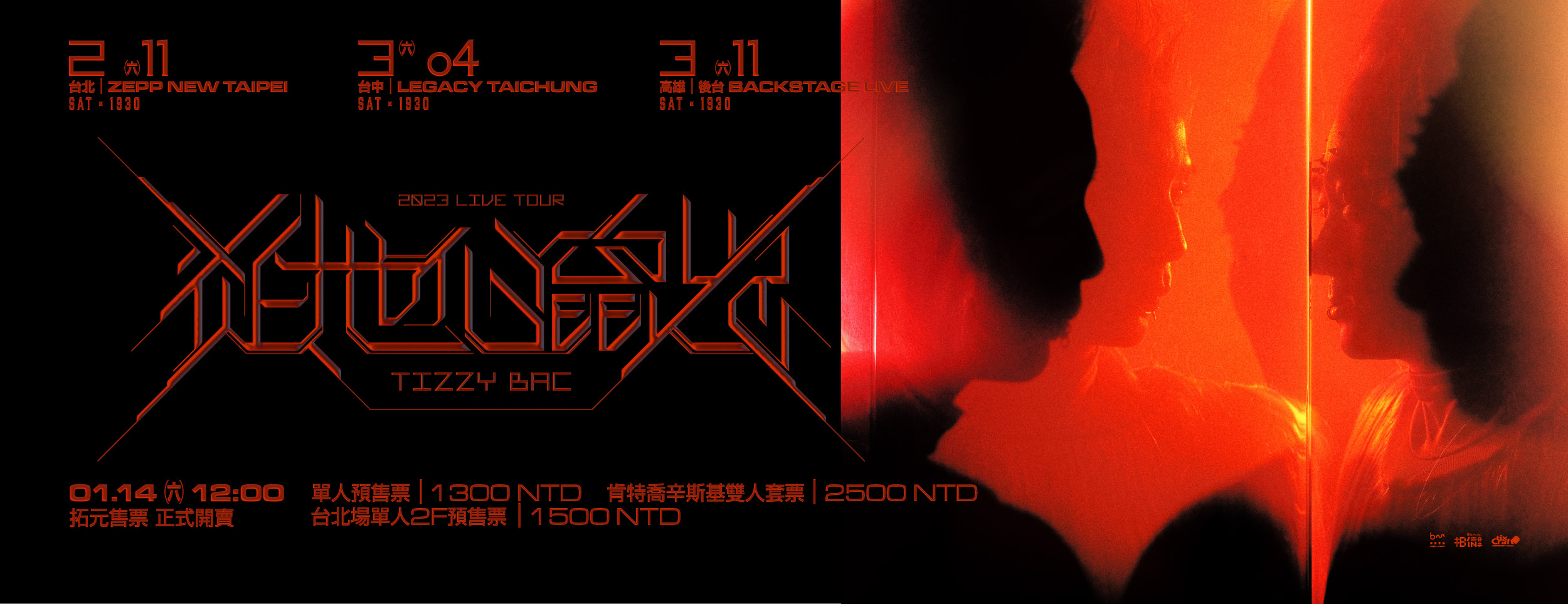 Tizzy Bac演唱會2023｜【從地心竄出】巡迴演唱會｜台中場｜台中Legacy