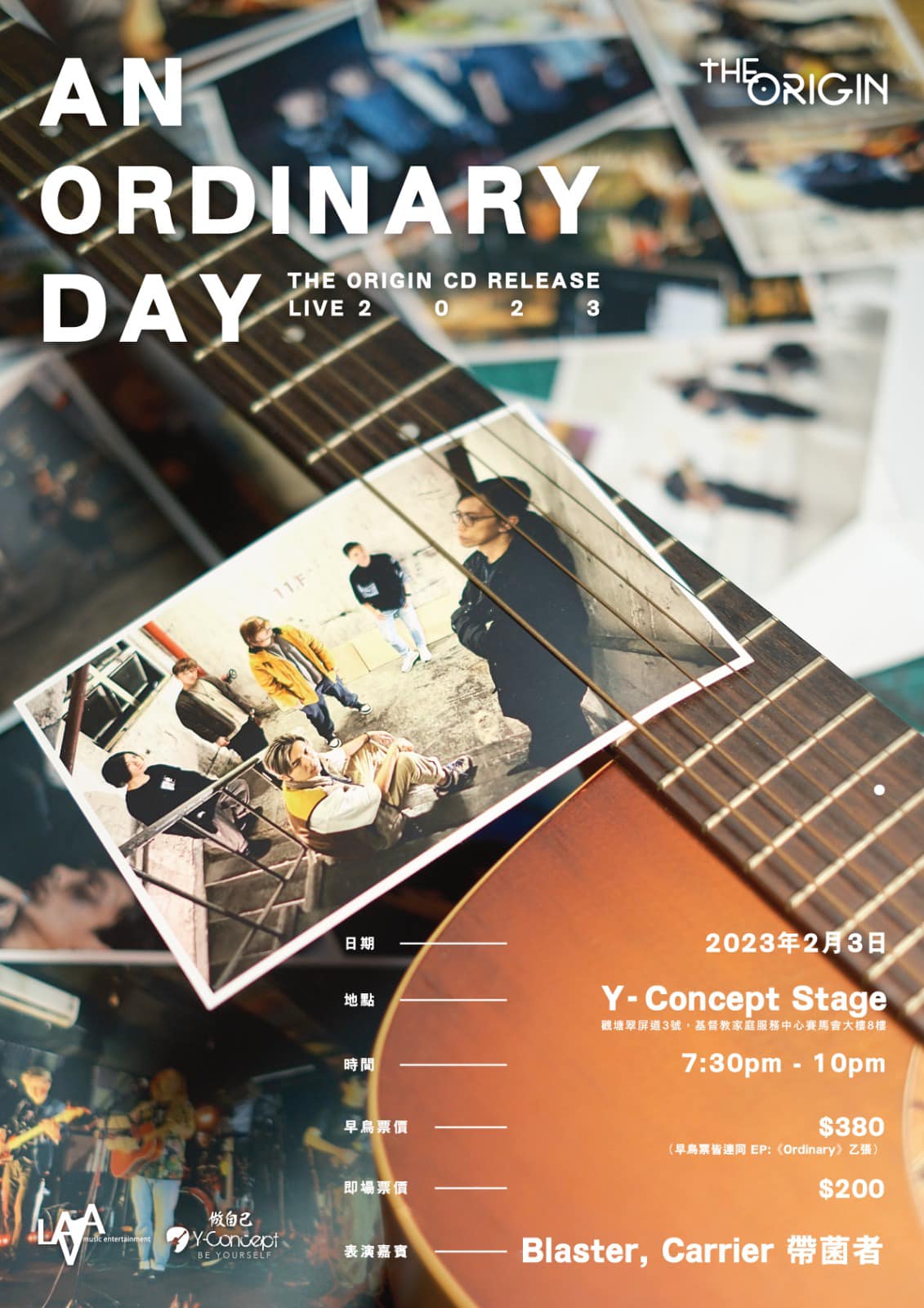 An Ordinary Day｜The Origin CD Release Live 2023