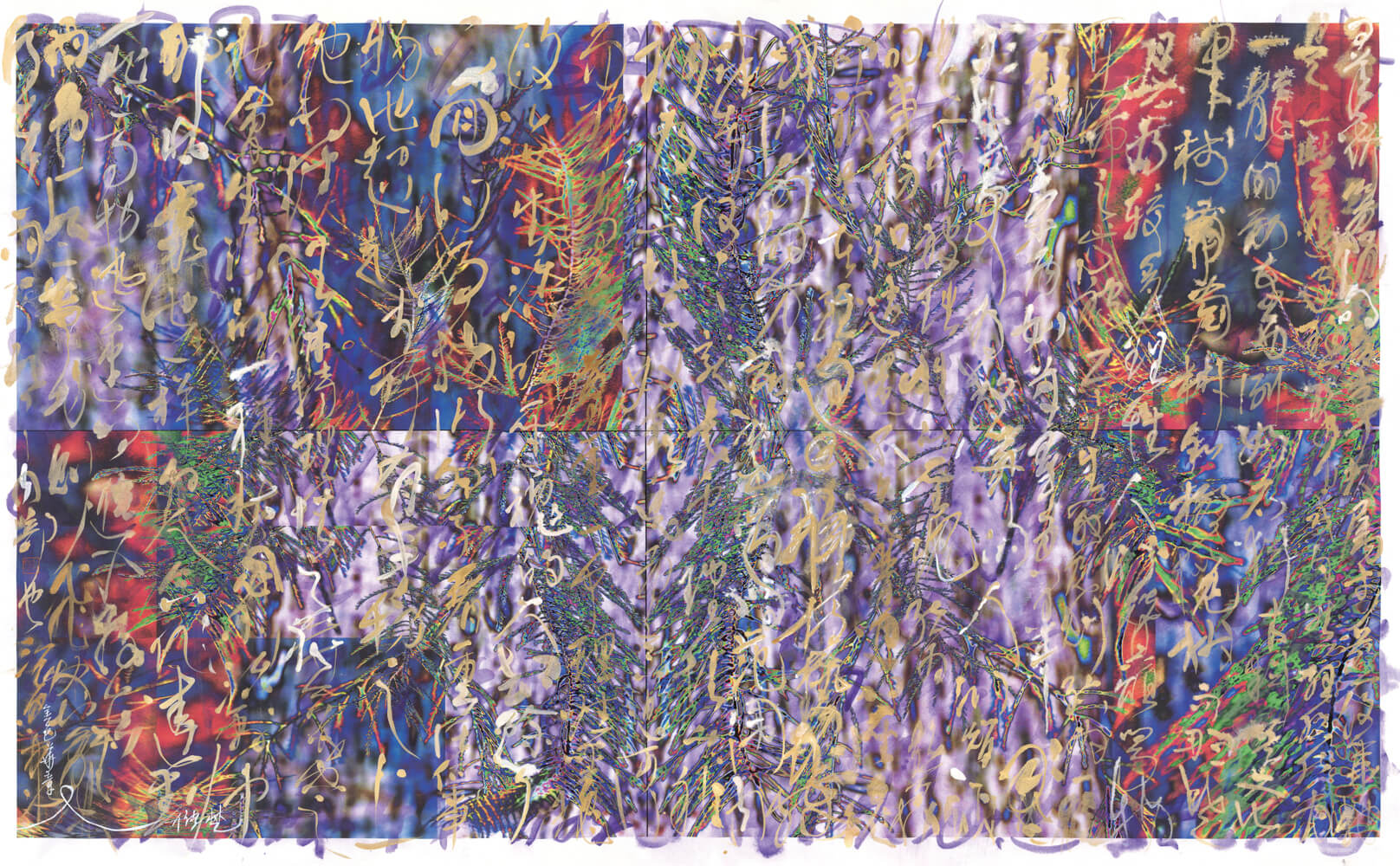 Awakening｜Chu Chu Solo Exhibition