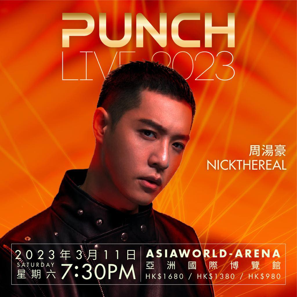 PUNCHLive 2023｜Concert｜AsiaWorld-Expo