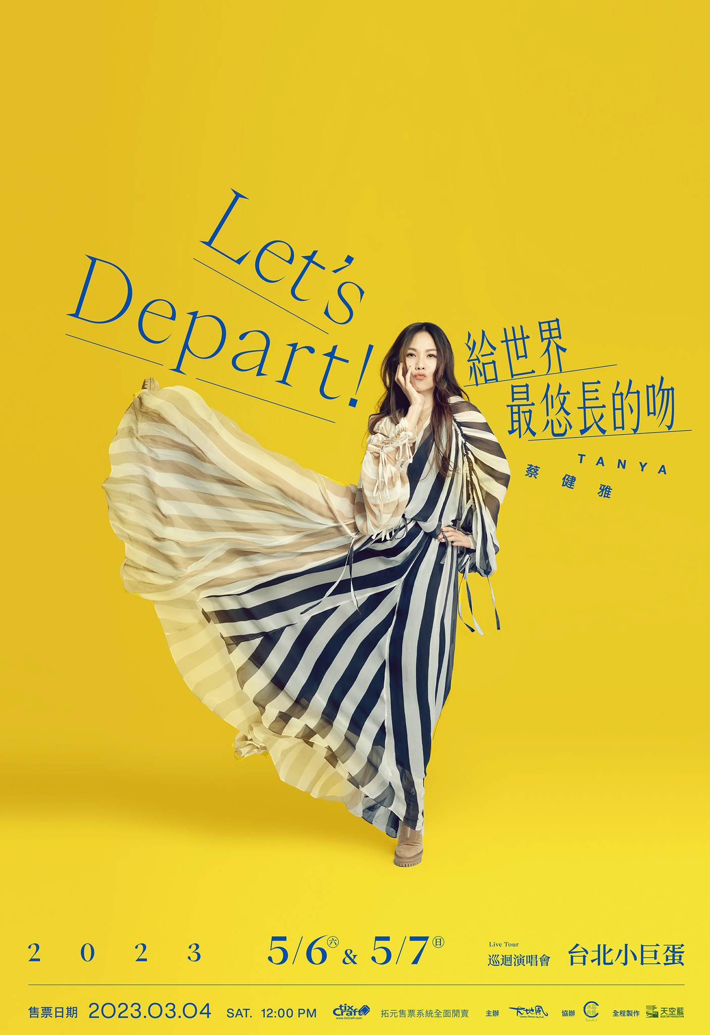 蔡健雅台北小巨蛋演唱會2023｜Let’s Depart！給世界最悠長的吻