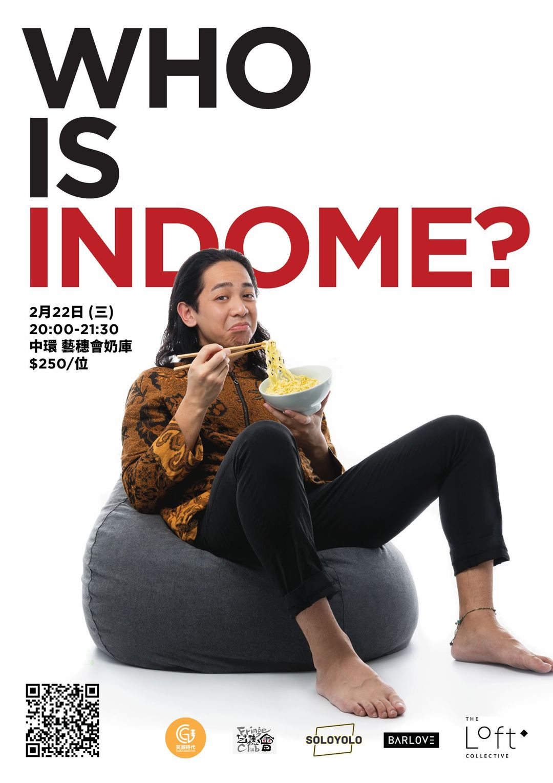 WHO IS INDOME｜Stand-up Comedy