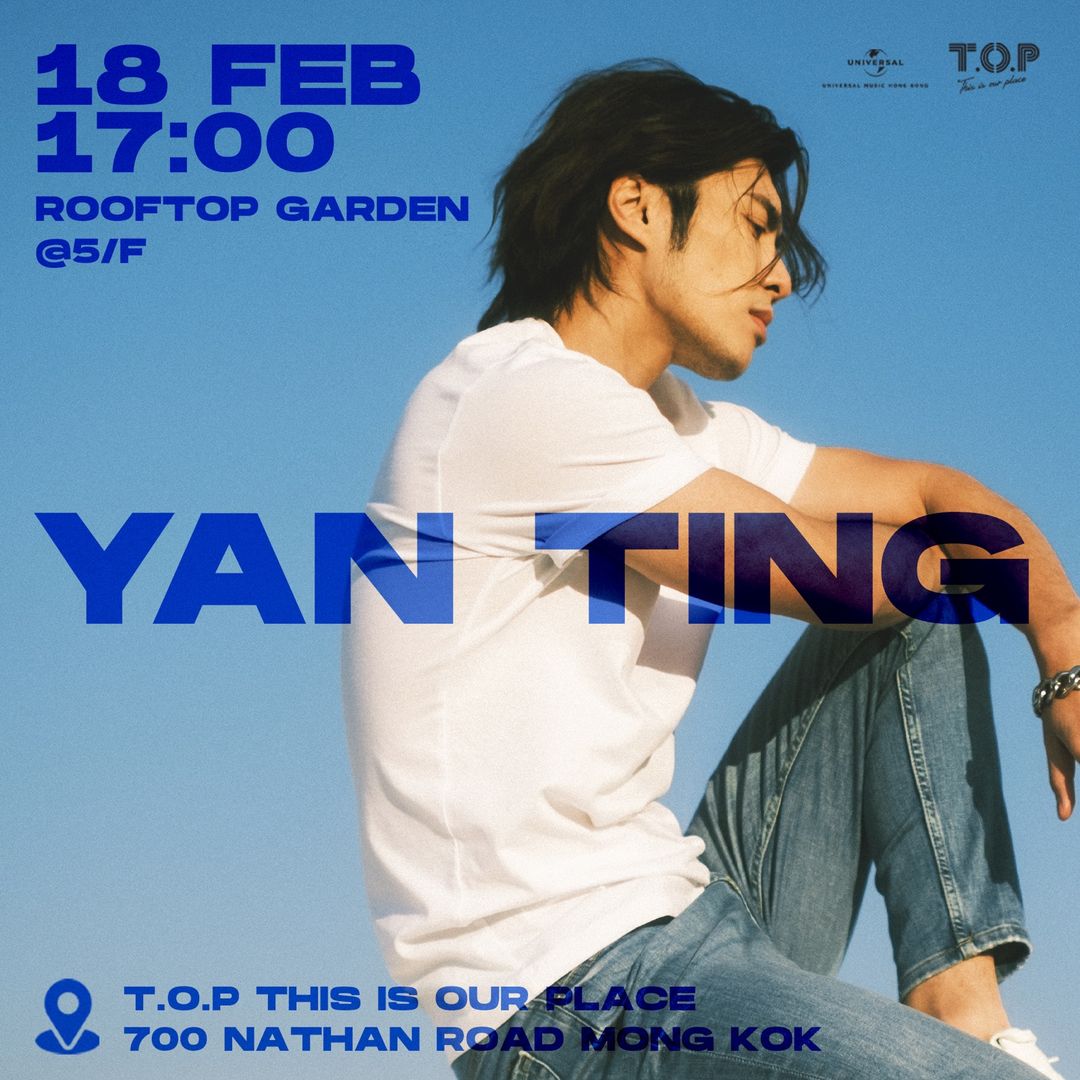 Yan Ting 周殷廷 音樂會｜T.O.P
