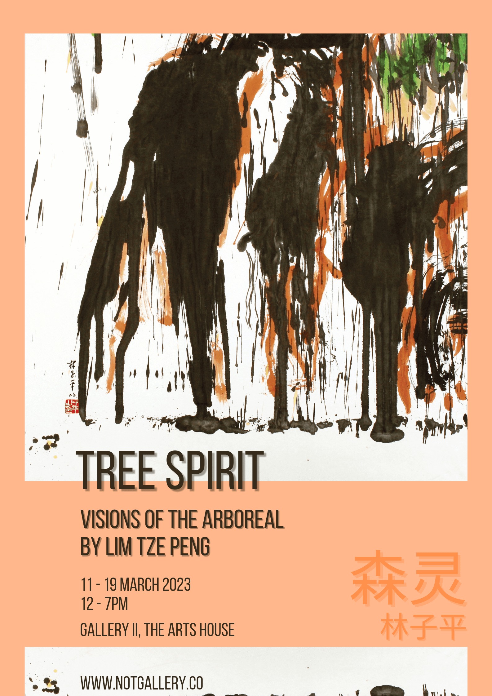 Tree Spirit/森灵: Visions of the Arboreal by Lim Tze Peng