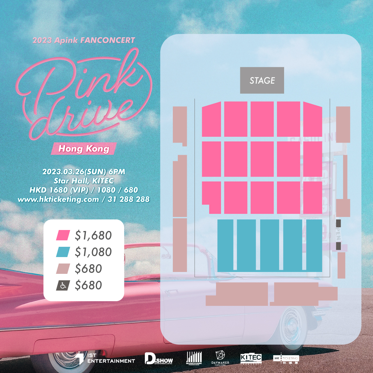 Apink FANCONCERT [Pink drive] in Hong Kong 2023 (Show Added)
