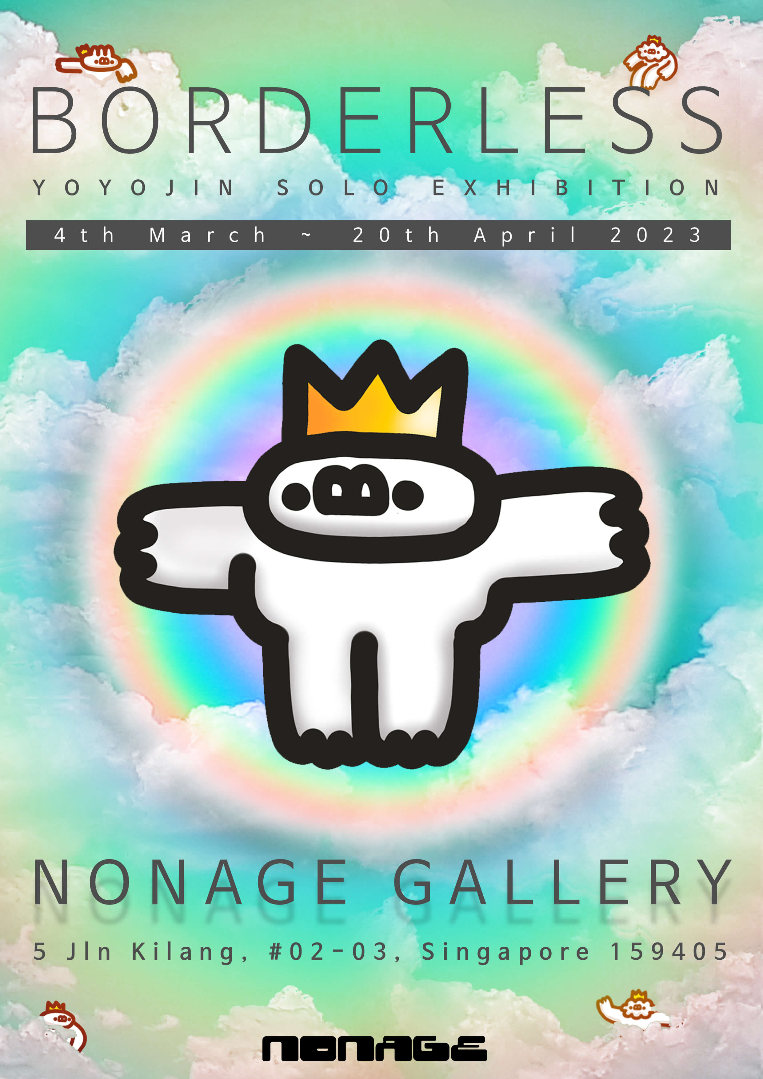 BORDERLESS | Exhibition