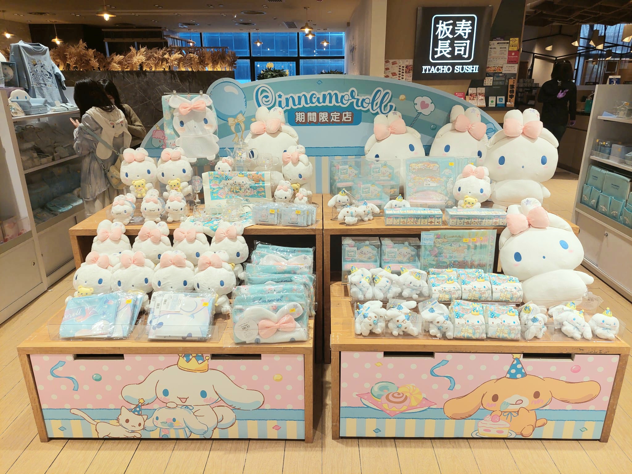 Cinnamoroll期間限定店