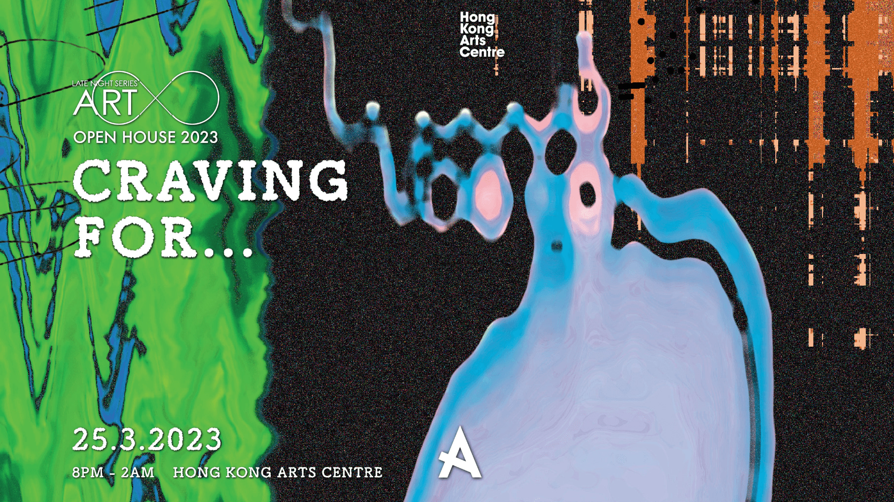 Craving for…｜Late Night Series Art X 2023