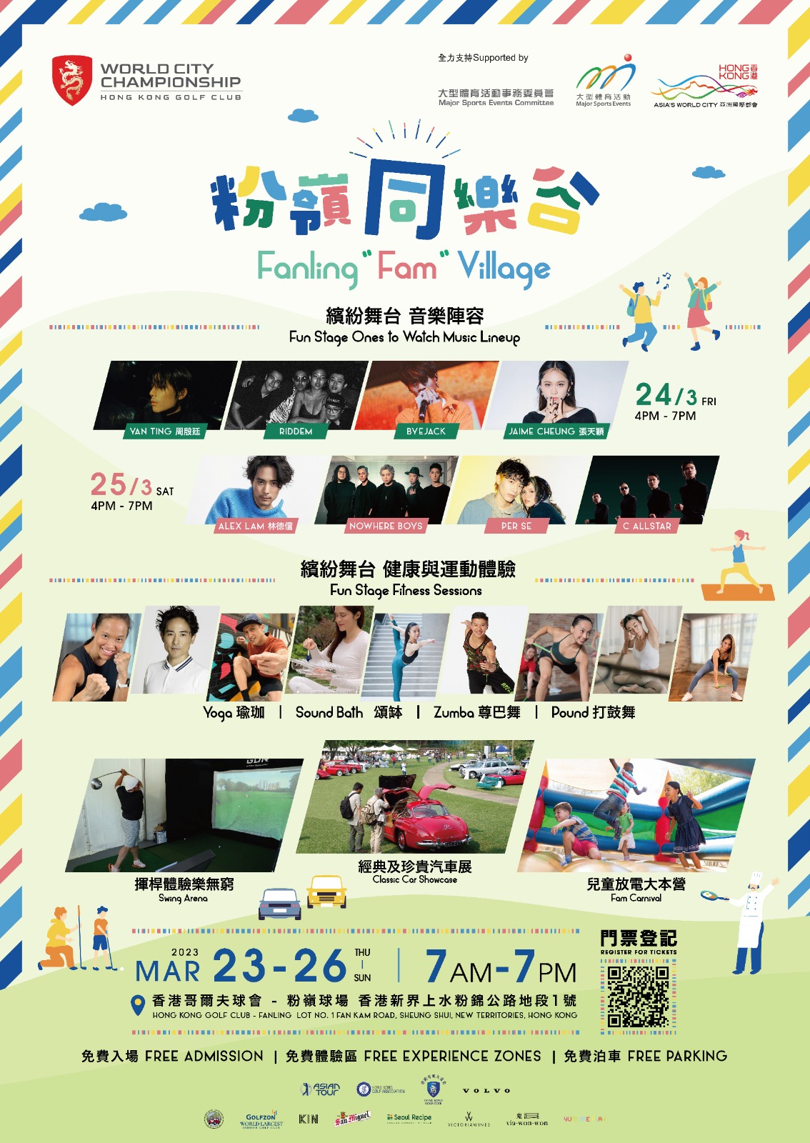 Fanling “Fam” Village｜World City Championship 2023