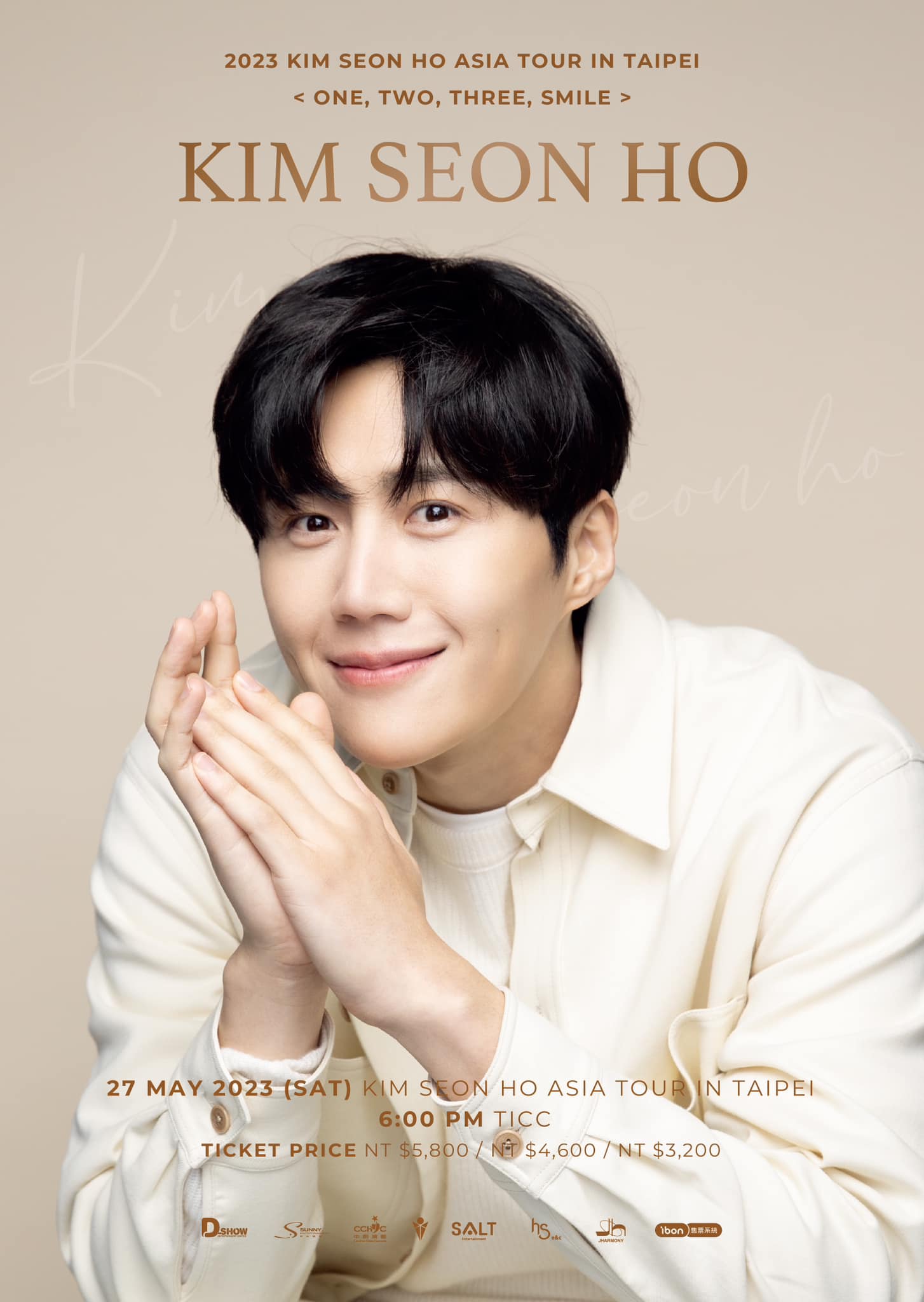 金宣虎見面會2023｜KIM SEON HO ASIA TOUR IN TAIPEI｜台北國際會議中心