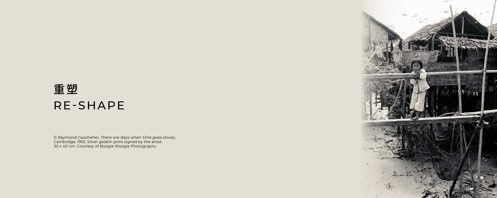 RE-SHAPE｜Art Exhibition｜French May 2023