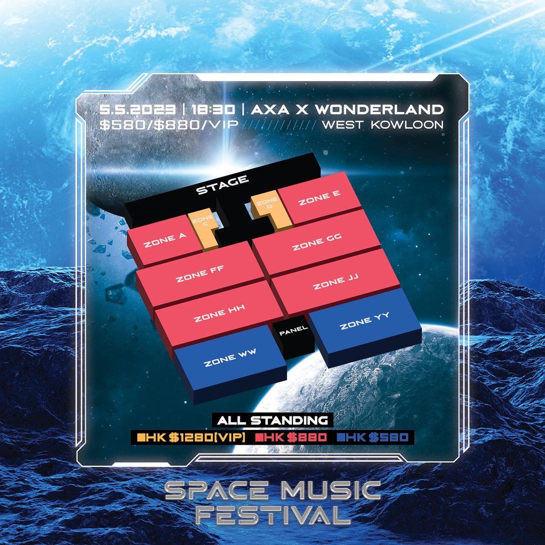 SPACE MUSIC FESTIVAL｜AXA x WONDERLAND