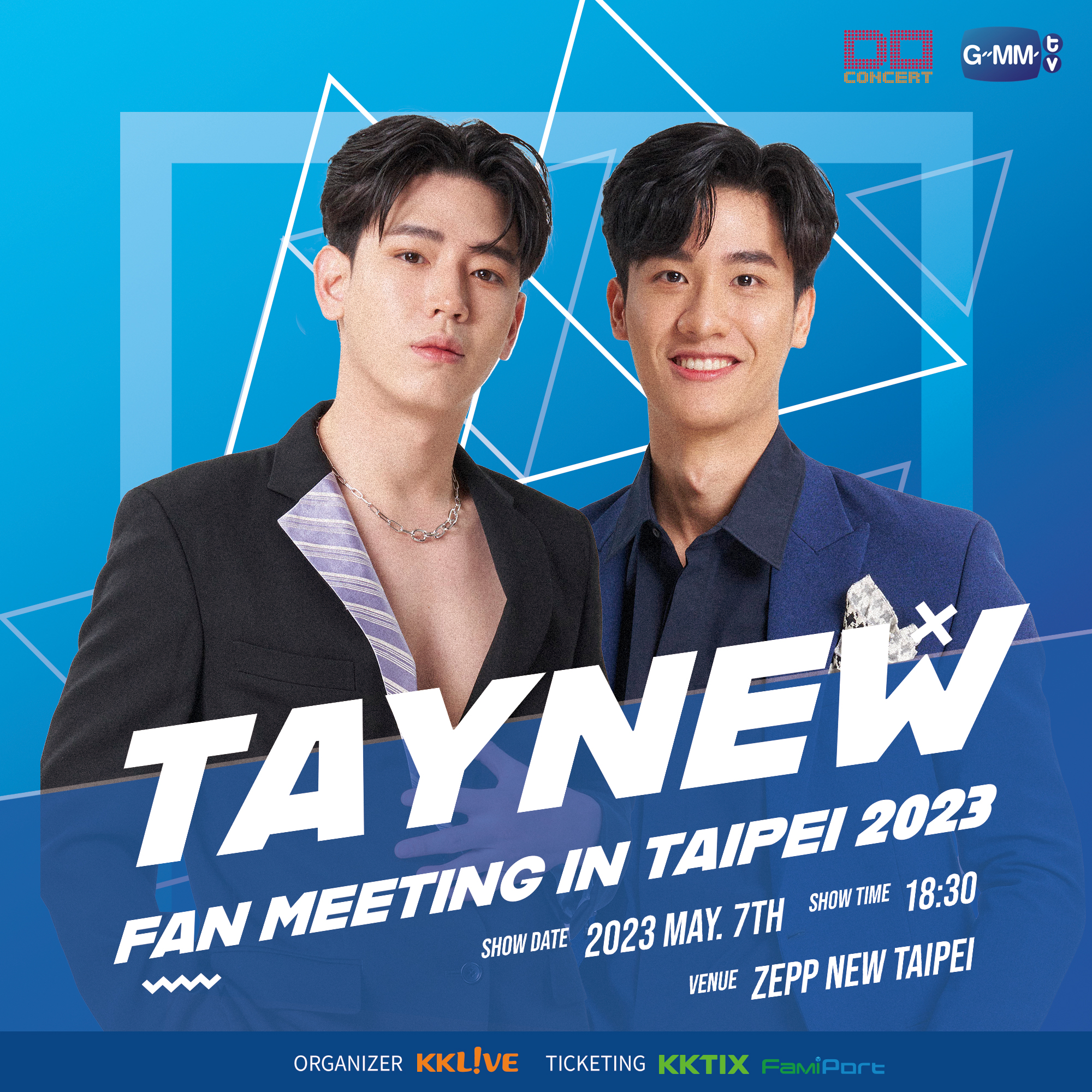 TayNew粉絲見面會台北站2023｜Zepp New Taipei