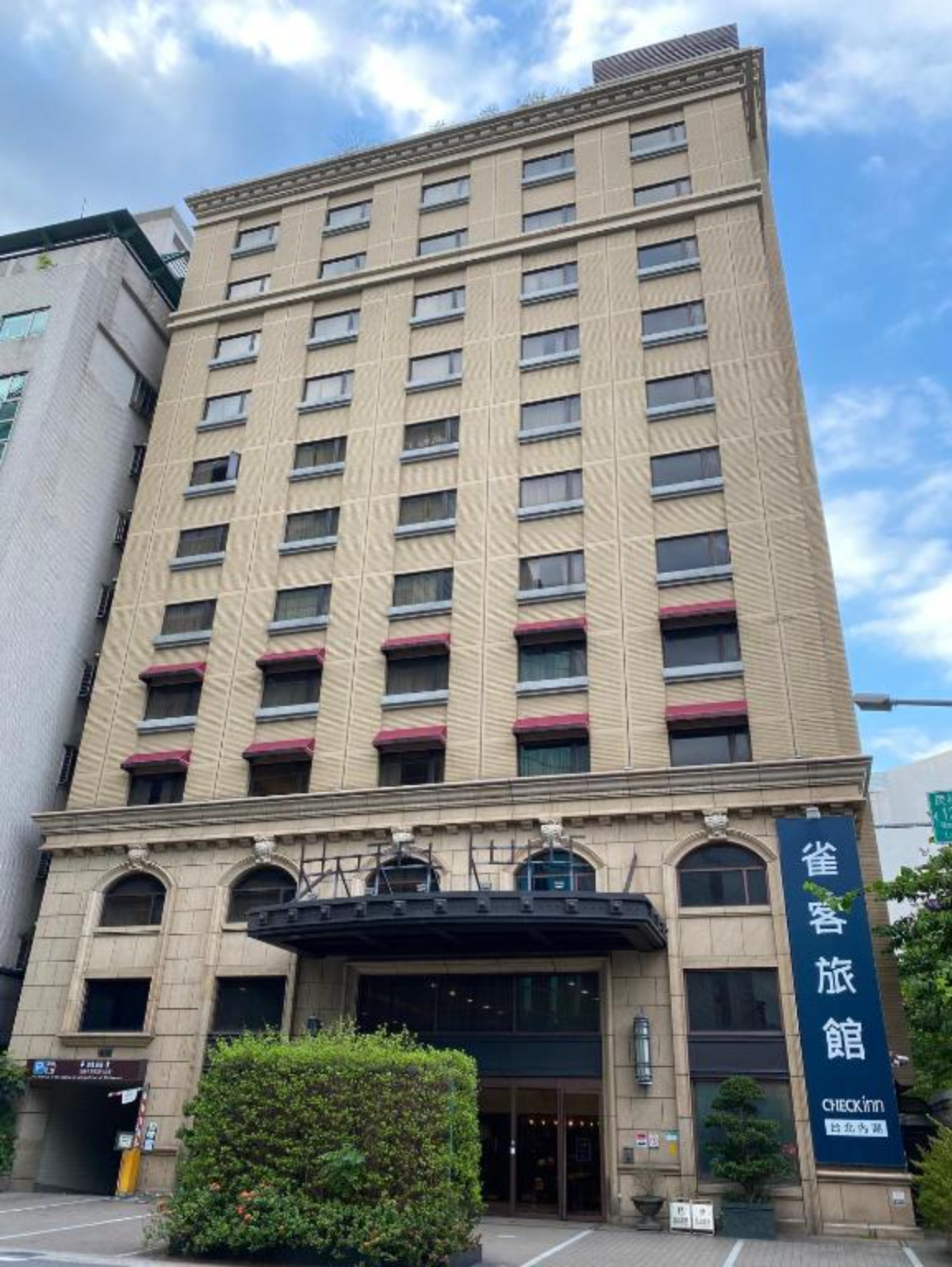 台北雀客旅馆台北内湖 | 2023年最新优惠价格 - Klook客路中国内地