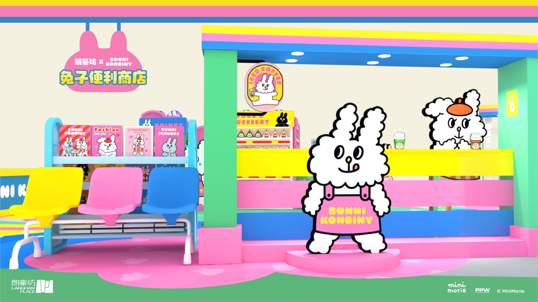 朗豪坊 X BUNNI KONBINY兔子便利商店｜GAME START! 購物賞