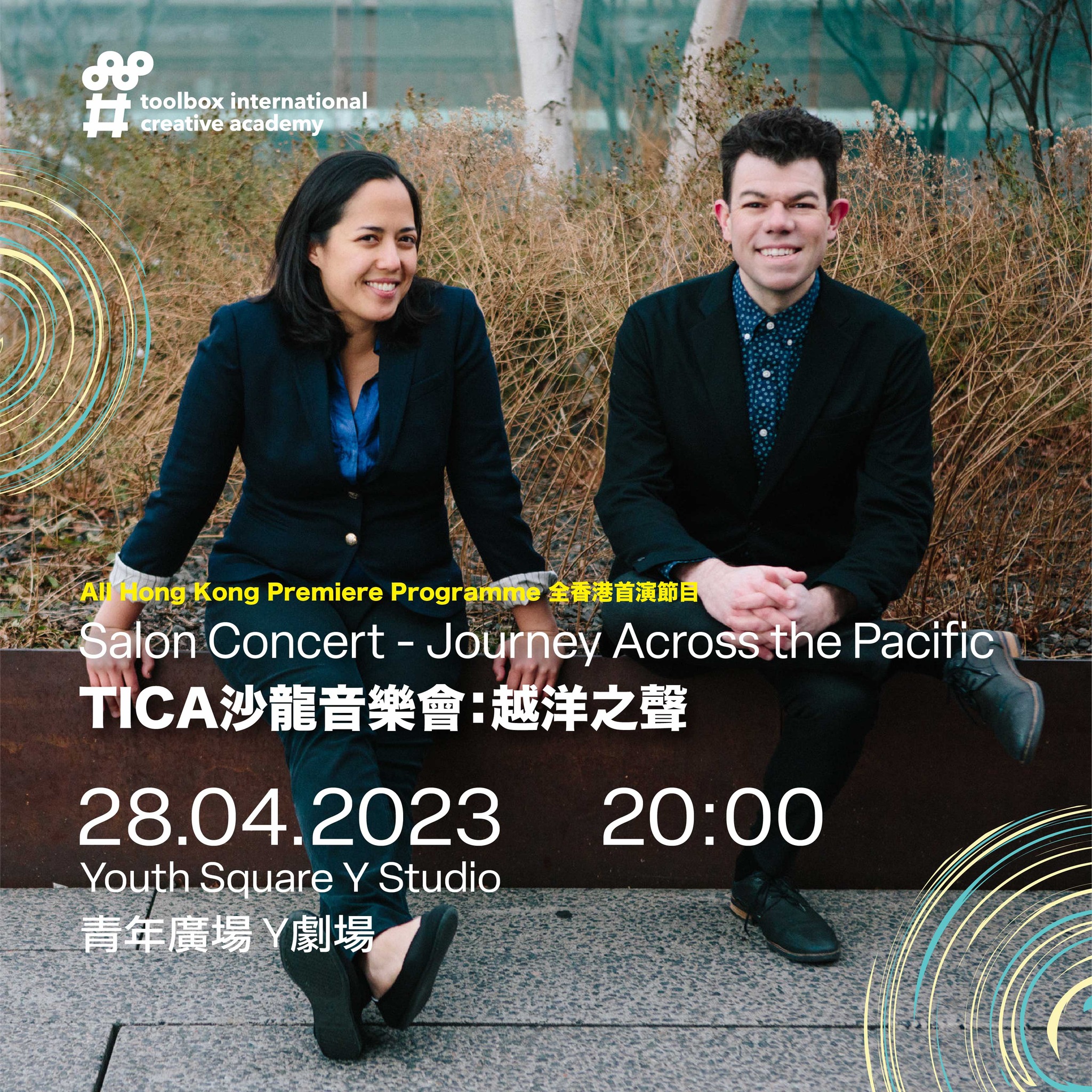 Salon Concert - Journey Across the Pacific | TICA Festival