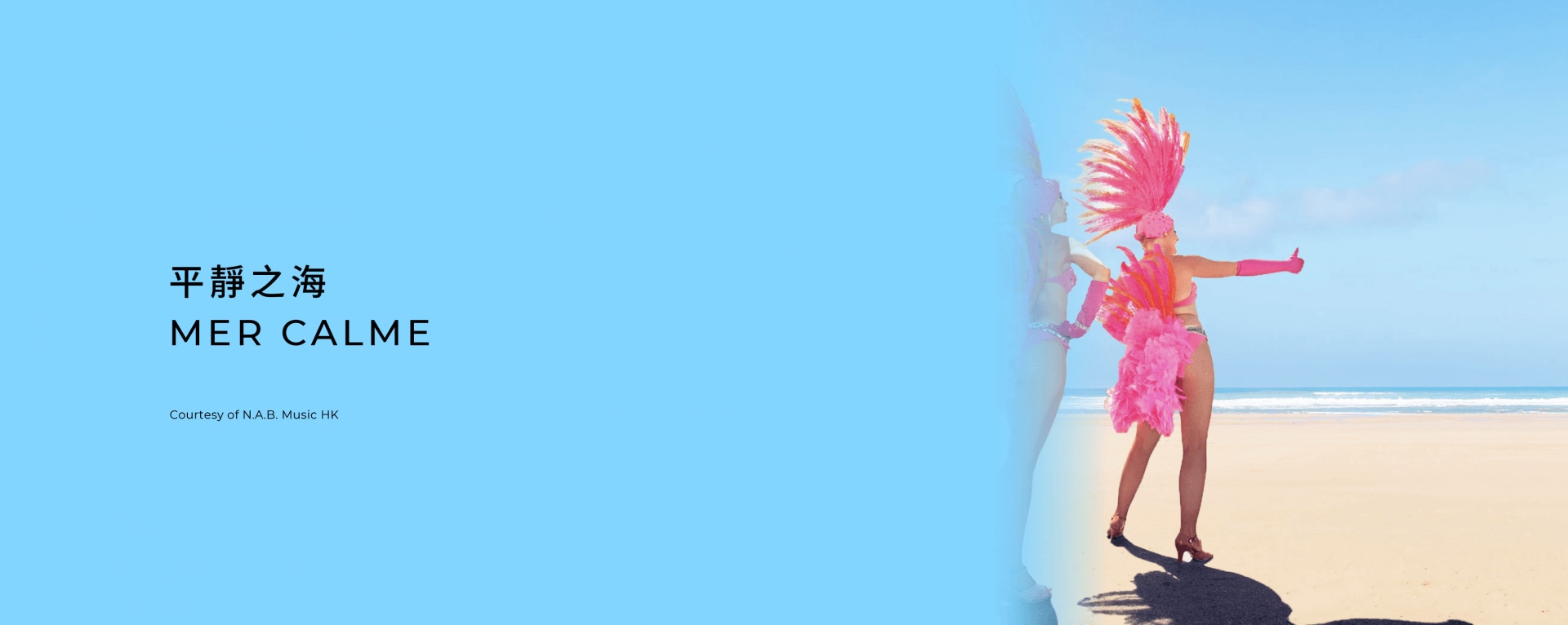 Mer Calme｜Musical｜French May 2023