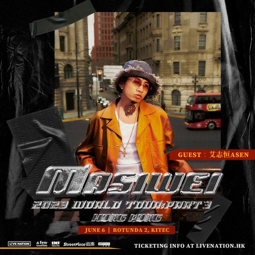 MASIWEI WORLD TOUR PART 3 IN HONG KONG｜Concert｜KITEC