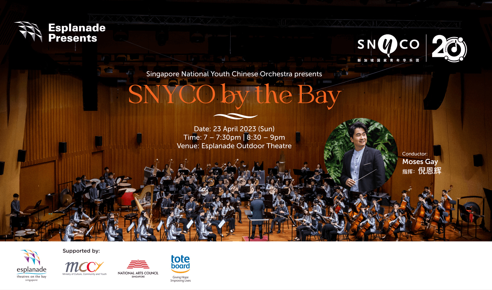 SNYCO by the Bay | Concert | Esplanade