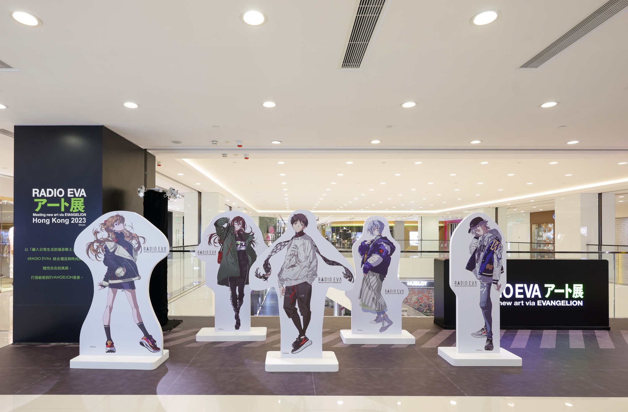 RADIO EVA ART展｜新世紀福音戰士 EVANGELION｜展覽及期間限定店｜海港城