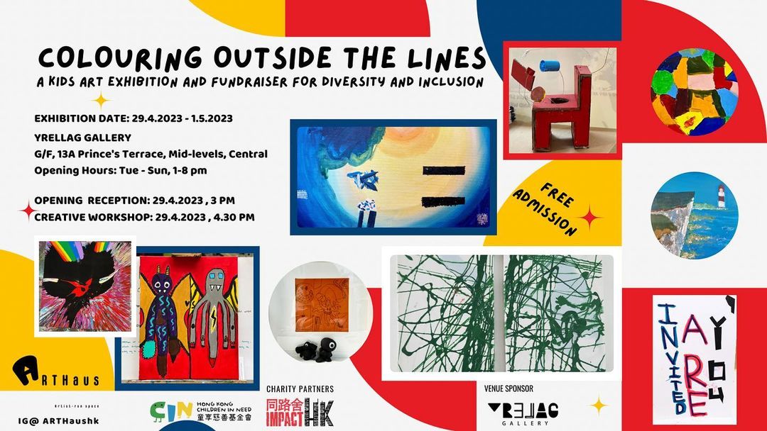 Colouring Outside the Lines｜Exhibition