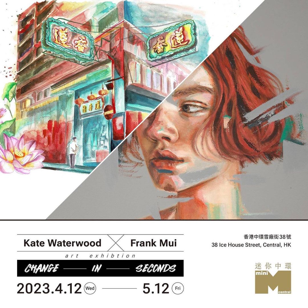 Change in Seconds｜Kate Waterwood x Frank Mui｜Art Exhibition
