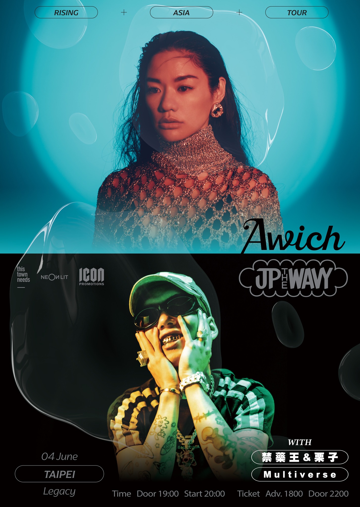 Awich & JP THE WAVY演唱會台北站｜Rising Asia Tour 2023