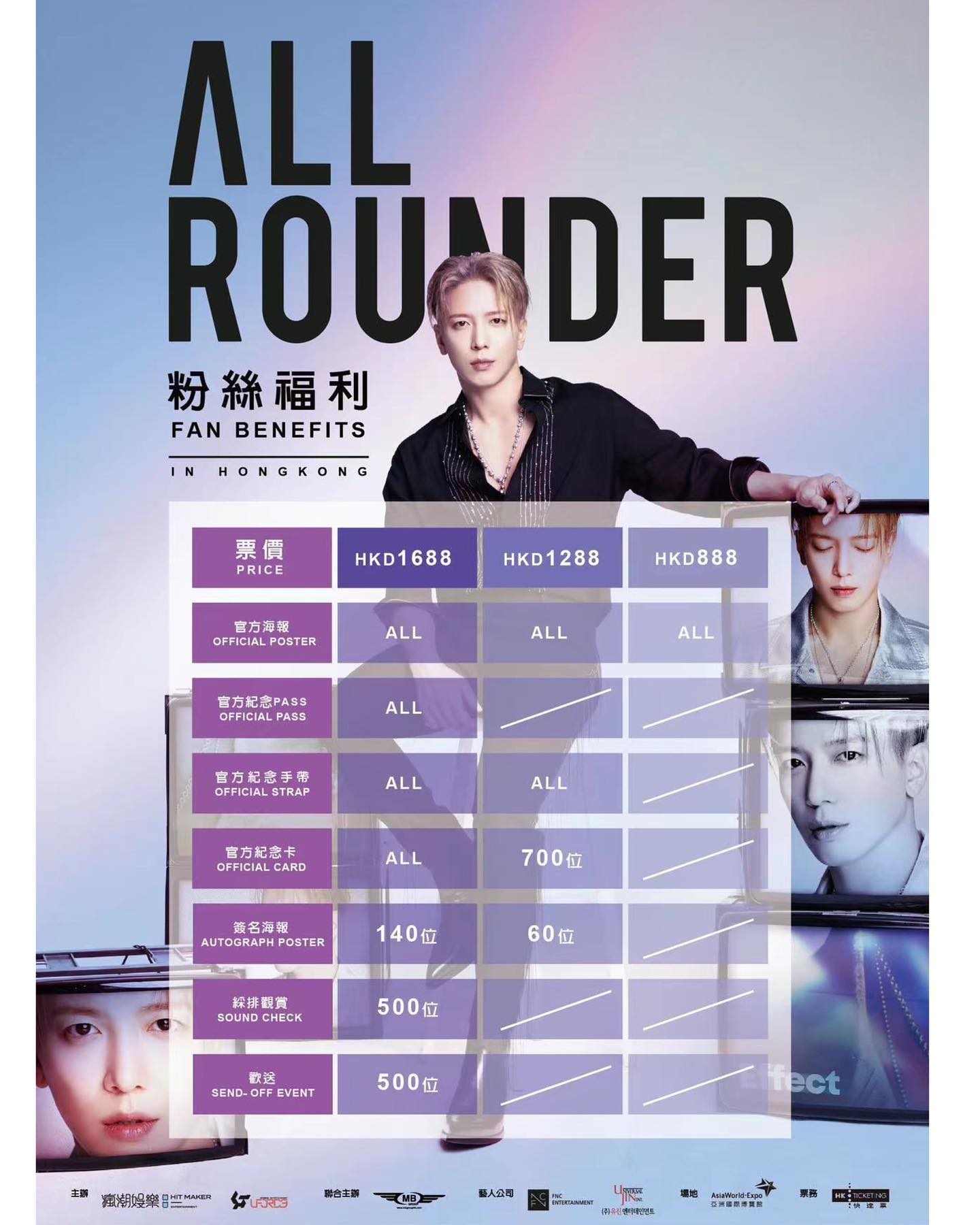 郑容和演唱会2023香港站｜JUNG YONG HWA LIVE 'ALL-ROUNDER' ASIA TOUR