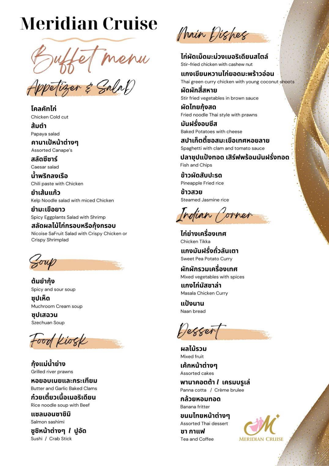 Meridian Dinner Cruise in Bangkok - Klook