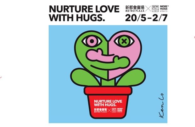 Nurture Love with Hugs｜新都會廣場 x Ken Lo｜大型裝置藝術展