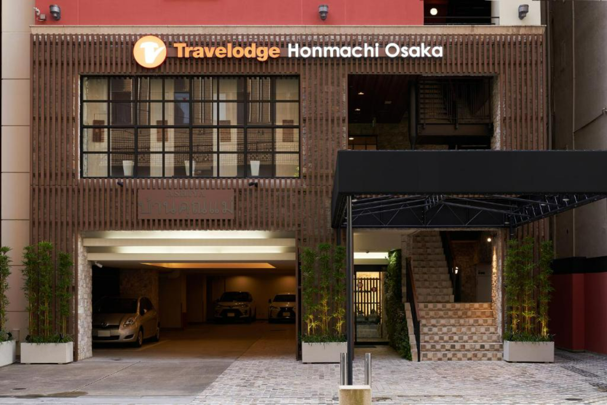 Travelodge Honmachi Osaka in Osaka | 2025 Updated prices, deals - Klook ...