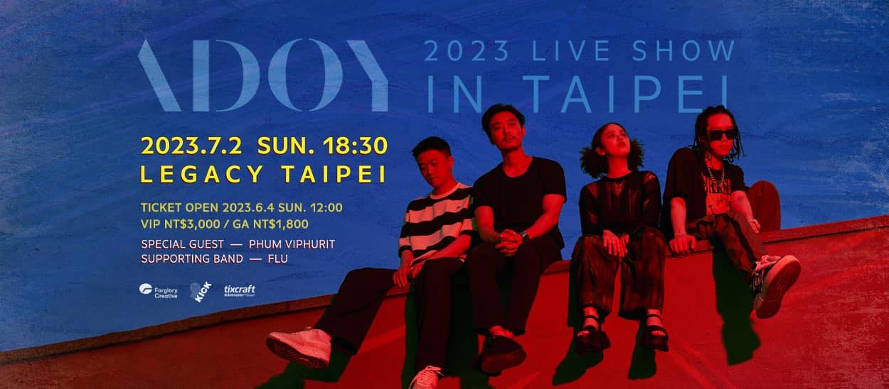 ADOY演唱會台北站2023｜ADOY 2023 Live Show In Taipei｜Legacy Taipei